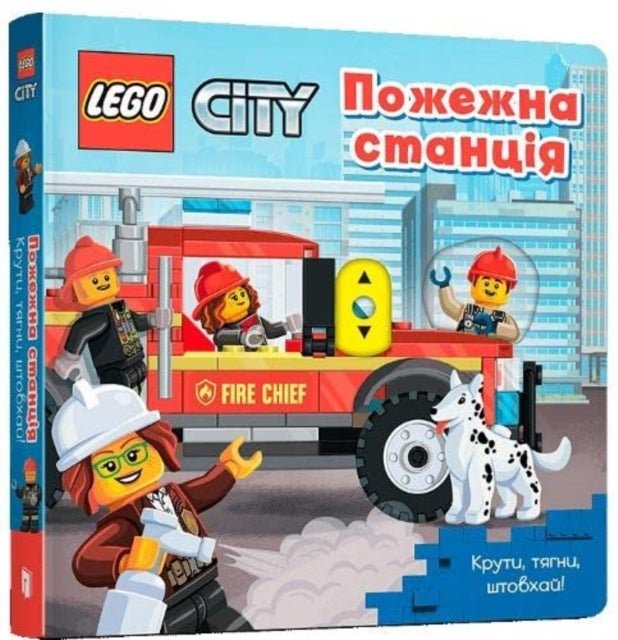 LEGO¿ City. Fire Station Ukrainian language » Best Pris på Prisradar.no